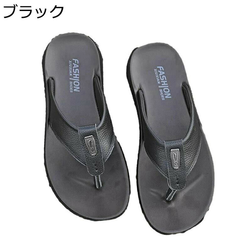 　　　 ◆◇◆人気の秘密◆◇◆ 【柔らかいトング】鼻緒は柔らかい素材で、肌触りが優しい、いつも快適です。足型に従って設計されたフットベッド、フィット感抜群。足の重心バランスを調整して、快適性を更に増幅する。 【おしゃれなビーサン】デザインが...