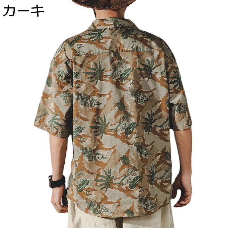 　　　 ◆◇◆人気の秘密◆◇◆ 良好な色堅牢性。表面の摩擦により、毛玉になりなくて、何度も洗って縮みません、お手入れ簡単。 クールな春夏秋色系、豊富な色を選択可能、奥ゆかしいファッションの上品さで視覚的に日常の着回し活力を呼び覚まします。 ...
