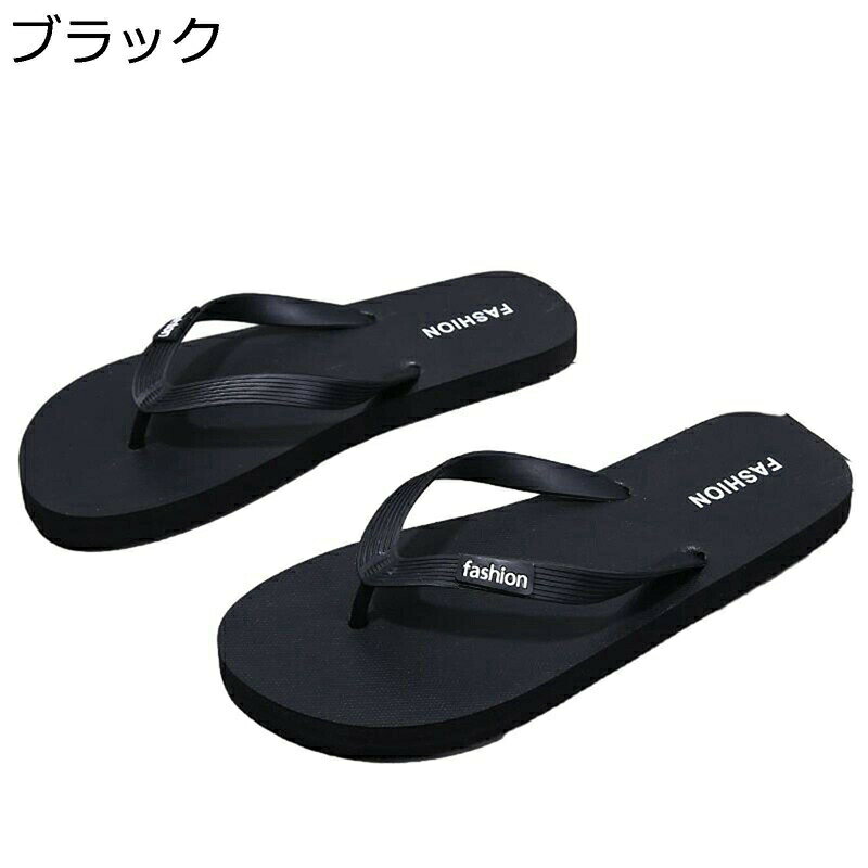 　　　 ◆◇◆人気の秘密◆◇◆ 【柔らかい鼻緒】指の間にあたる部分は柔らかい生地になっており、痛くなりにくく長時間の着用時も安心。 【おしゃれなビーサン】デザインがお洒落のトングサンダル。ご家族やご友人へのプレゼントにもおすすめです！ 【通...