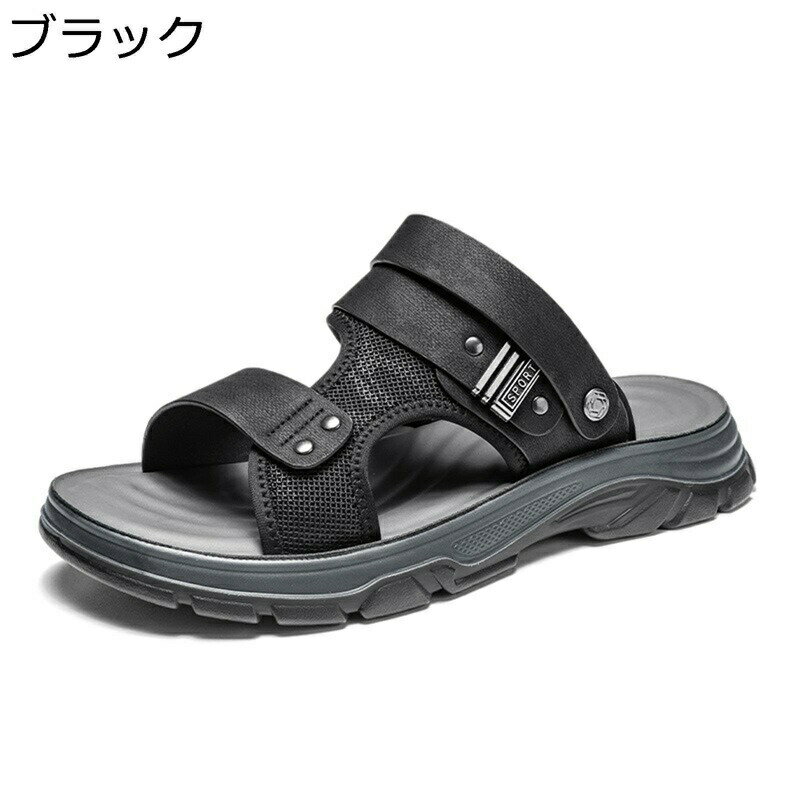 　　　 ◆◇◆人気の秘密◆◇◆ 【スリッパ＆サンダル両用】ストラップの調整により、サンダルとビーチサンダルの両用が実現できる夏靴。一足両用なデザインなので日常でも便利です。 【通気性】夏場の暑い時期にオススメのサンダル！通気性よく足元の不快...