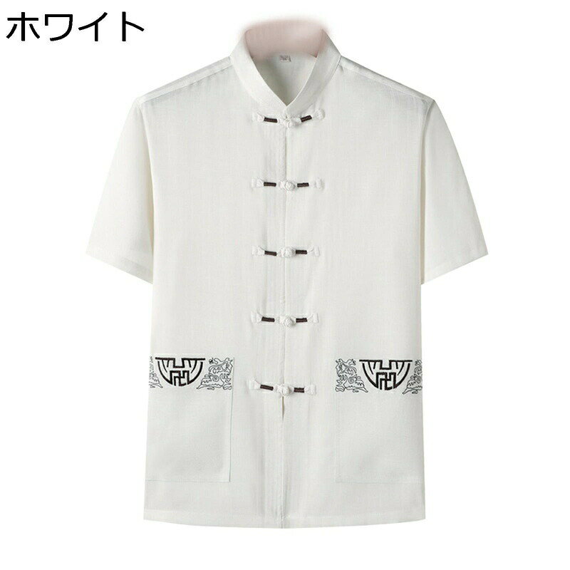 　　　 ◆◇◆人気の秘密◆◇◆ 【リネン】通気性のあるコットンリネン素材で作られており、これからの季節でもサラッと涼しく快適に着用できます。 【快適】爽やかな印象のすっきりとした襟周り。これからの季節でもサラッと涼しく快適に着用できます。肌...