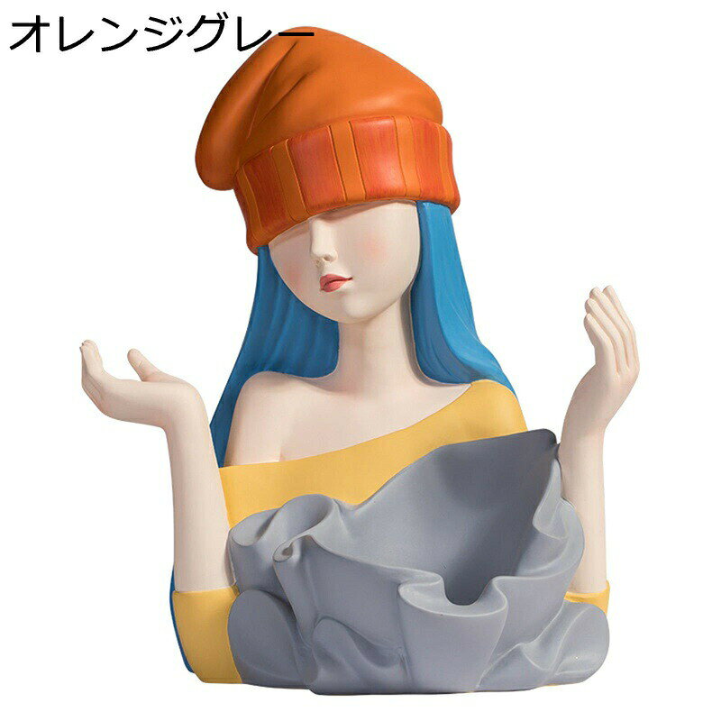　　　 ◆◇◆人気の秘密◆◇◆ ◎サイズ：24*20.5*29cm ◎ヒップホップガールのワインボトルホルダーラックの置物は創造的にデザインされており、高品質の樹脂で作られており、耐久性があり、環境に優しく、素晴らしい仕上がりです。 ◎お酒...