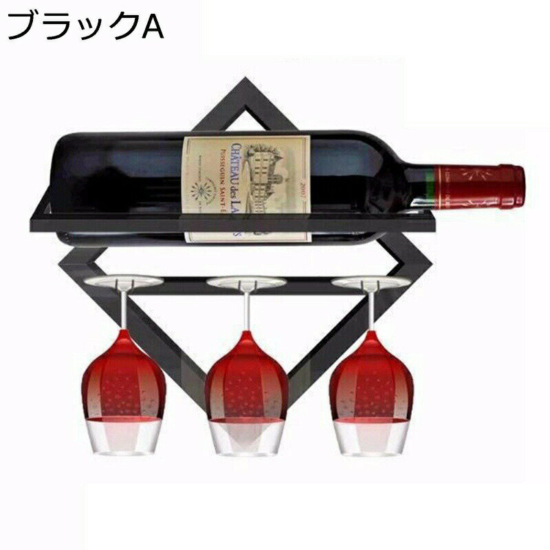 　　　 ◆◇◆人気の秘密◆◇◆ 【美しい装飾】金属製のワインラックは、それが素朴であろうと、モダンであろうと、インダストリアルであろうと、どのような場所にもぴったりです。バー、ワインセラー、キッチン、地下室などに最適です。 【壁掛けワインラ...