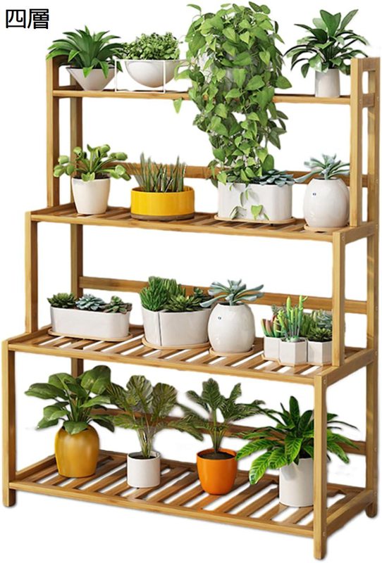 　　　 ◆◇◆人気の秘密◆◇◆ 【スペースを有効活用】植物スタンドの多層設計は、異なる高さの棚を活かし、長い植物や花が美しく展示できます。リビングルームや玄関など、どんな場所でも素敵に植物を飾ることができます。 【環境にやさしい素材】天然竹...