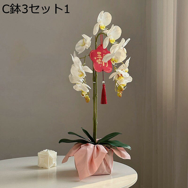 　　　 ◆◇◆人気の秘密◆◇◆ 【胡蝶蘭】コンパクトサイズでコロンとした器がかわいいミニ胡蝶蘭のアーティフィシャルフラワーです。インテリアの一部としてお使いいただけます。 【花言葉】胡蝶蘭の花言葉は「清純」や「幸福が飛んでくる」。お祝いごと...