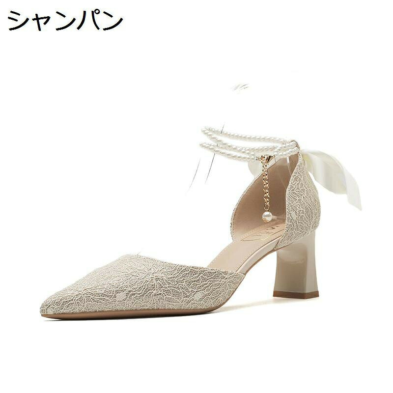 　　　 ◆◇◆人気の秘密◆◇◆ 【シンプル】シンプルで上品なデザインで、高級感があります。パーティー、結婚式、セレモニー、通勤など様々なライフスタイルなわせて使える一足です。 【ポインテッドトゥ】美脚：トレンドのポインテッドトゥは適度な足幅...
