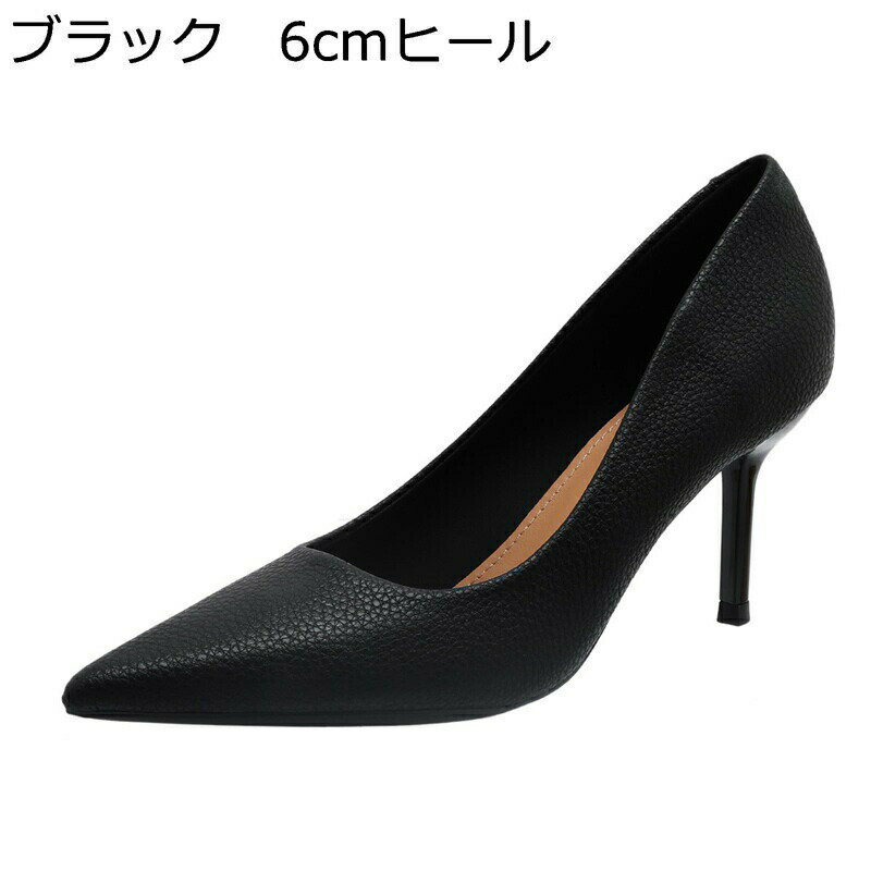 　　　 ◆◇◆人気の秘密◆◇◆ 【ポインテッドトゥ美脚】トレンドの細身なポインテッドトゥでスリムな美ラインに〜6/8cmヒールは、脚を最も美しく魅せる「ドレスと靴の黄金バランス」です。 【シンプル】シンプルで上品なデザインで、高級感がありま...