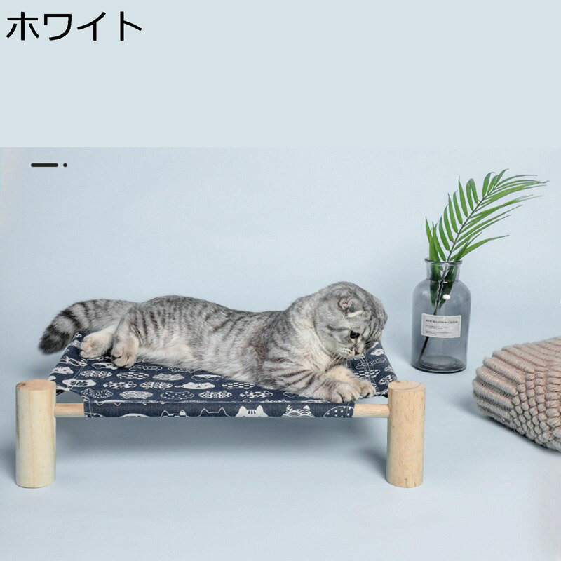 　　　 ◆◇◆人気の秘密◆◇◆ 【デザイン】飽きの来ないシンプルなデザインで、インテリアにもマッチします。 【サイズ】：65*53*13どんなインテリアにも馴染むカラー。 置くだけでお部屋のインテリアになるため、ペットとの生活をオシャレに楽...