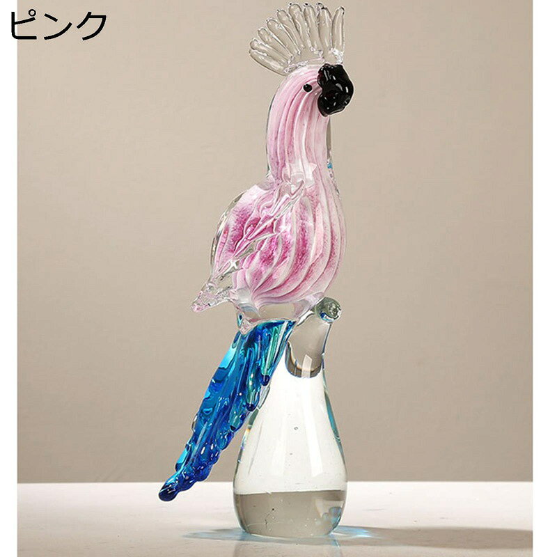 　　　 ◆◇◆人気の秘密◆◇◆ オウムは鳥と吉祥の鳥の美称を愛して、知恵と吉祥の化身で、家庭の幸福を寓意していて、富貴でめでたいです。 高温で溶融されたガラスを吹きつけて作られており、透き通るような明るさと繊細な肌触りが特徴です。 造形は美...