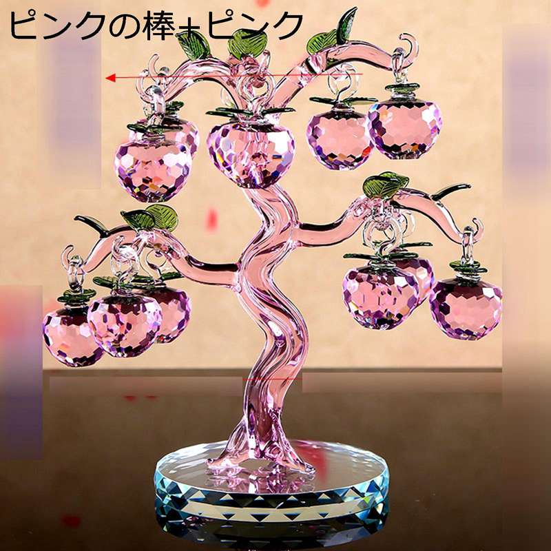 　　　 ◆◇◆人気の秘密◆◇◆ a高品質のクリスタルガラス製。この人工ツリーコレクション用ハンギング。このリンゴオーナメント。美しく、絶妙で、輝きがあり、ゴージャスで、お手入れが簡単で、長期間使用できます aシンプルな芸術的なデザイン、非常...