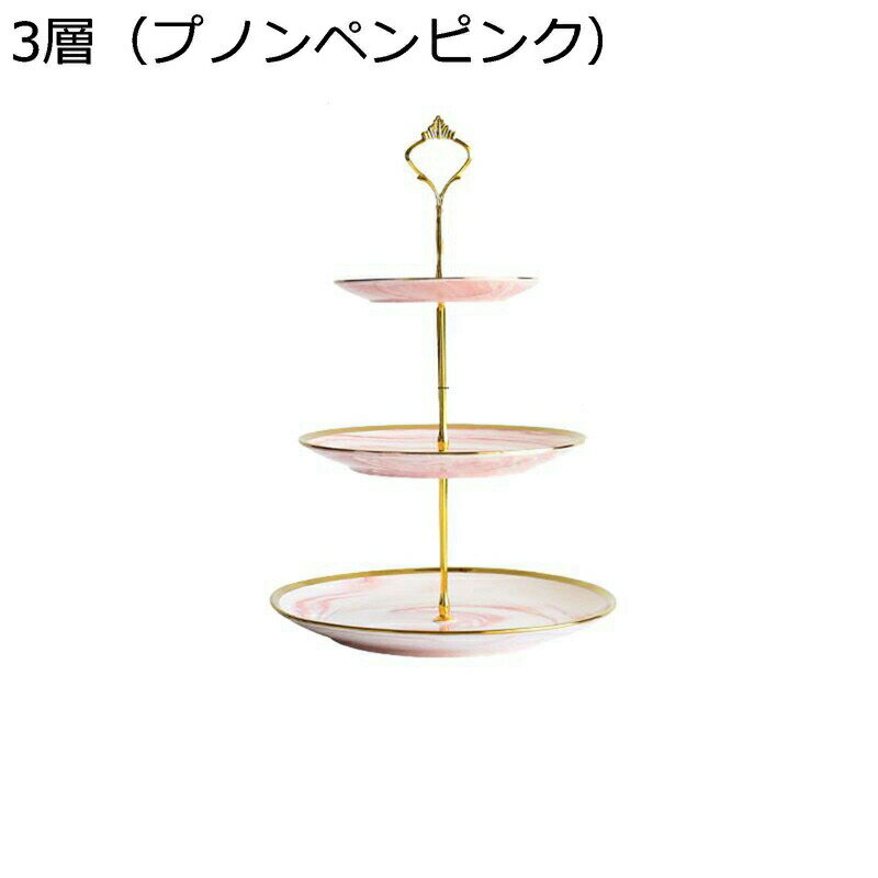 　　　 ◆◇◆人気の秘密◆◇◆ 【直径25×高さ36.5cm 大容量サイズ】丈夫が特徴です。マルチファンクション、大容量で、カットケーキ、キッチン収納、雑物収納、清潔で便利です。 【耐久性が高い】:ケーキスタンドは高品質のセラミックでできて...
