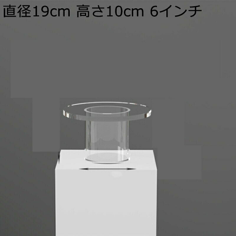 　　　 ◆◇◆人気の秘密◆◇◆ 透明な色のアクリルは、スタンドに高い光透過率、柔らかな光、視覚的な明瞭さをもたらします。 ケーキをのせるだけで上品でおしゃれに演出。普段使いからホームパーティーまで幅広く使えます。 【イージークリーニング】：...