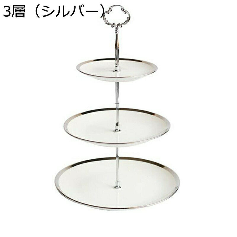 　　　 ◆◇◆人気の秘密◆◇◆ 【サイズ】（トレイの直径*高さ）：【M】25*24.5cm 【L】25*36.5cm 材質：セラミックス。 【装飾】美しくエレガントなカップケーキスタンドは、エレガントな装飾スタイルを組み合わせることで、今ま...