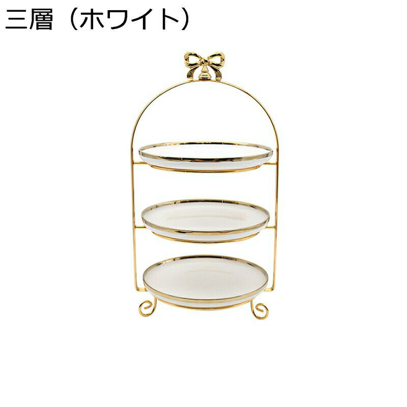 　　　 ◆◇◆人気の秘密◆◇◆ 【耐久性が高い】:ケーキスタンドは高品質のセラミックでできていて、長く使えます。健康に有害な物質が含まれていないので、安心して安全に使えます。初めて使用する前に、板の表面を水か洗剤で洗うとよいでしょう。 【お...