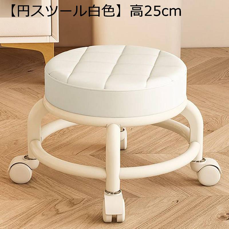 　　　 ◆◇◆人気の秘密◆◇◆ キャスター付き、地面にいるときに床を掃除したり、座って床から物を拾ったり、マニキュアをしたりするのに役立ちます。回転椅子 、可動式ホイールスツールは、物、家具、植物などを運ぶためにも使用できます。 最適な安定...