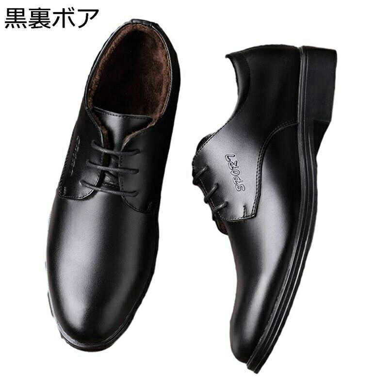 　　　 ◆◇◆人気の秘密◆◇◆ 靴中にはメッシュ素材がメインとなっており、さらっとした着心地や通気性の良さを感じさせます。汗をかいても速乾性に優れています。さらに、防臭、抗菌、静電気防止効果もありアクティブな男性には優しい機能が搭載されてい...