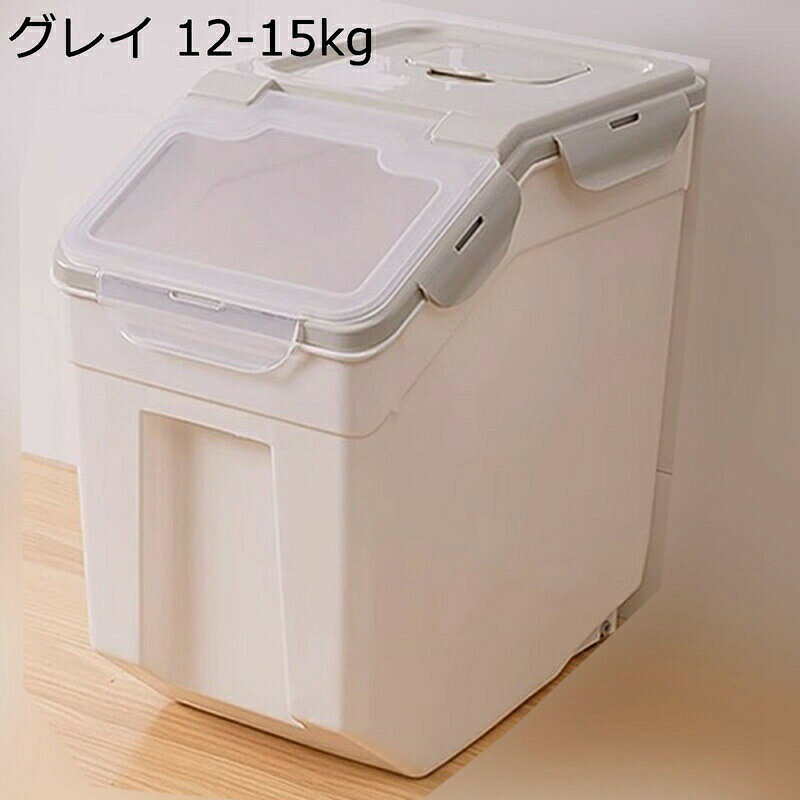 　　　 ◆◇◆人気の秘密◆◇◆ 【食品級PP材質】このフードストッカーは食品レベルのPP材質を使用、高品質で匂いなし、ペットの安全を守ります。 【便利な観察】ディスペンサーの透明な前面窓を使用して、お米の供給を簡単に追跡できます。リアルタイ...