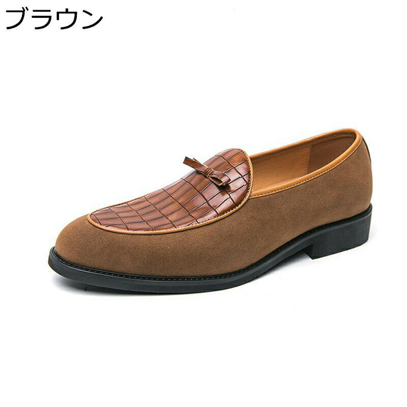 　　　 ◆◇◆人気の秘密◆◇◆ 【優良品質の合成革】高品質の合皮を使用し、繊細で柔らかく、効果的な発汗と除湿、長時間に歩いてもあまり疲れないです。 【スリッポン】スリッポンタイブ着脱が楽に出来るオペラシュ一ズ。シンプルなデザインと足元をスッ...