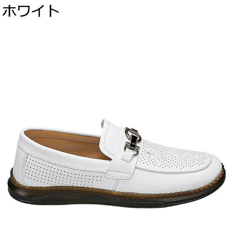 　　　 ◆◇◆人気の秘密◆◇◆ 【防水高級PUレザー】上等柔らかい素材で足とぴったりフィットしてくれます。 【脱着便利】ローファータイプのデザインで、脱ぎ履きが楽しいです。 甲部分に小さい穴が開いたメッシュデザインがオシャレなドライビングシ...