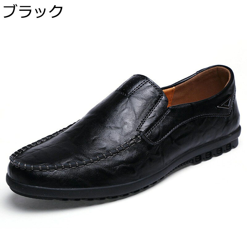 　　　 ◆◇◆人気の秘密◆◇◆ 【柔らかい革・クッション性】本革（牛革）を使用。柔らかい牛皮、皮質が柔らかく、テクスチャが繊細で、快適な靴体を作り、快適に楽しむことができます。 【 靴擦れ知らず 】 抜群の柔らかさで履きならしの必要はありま...