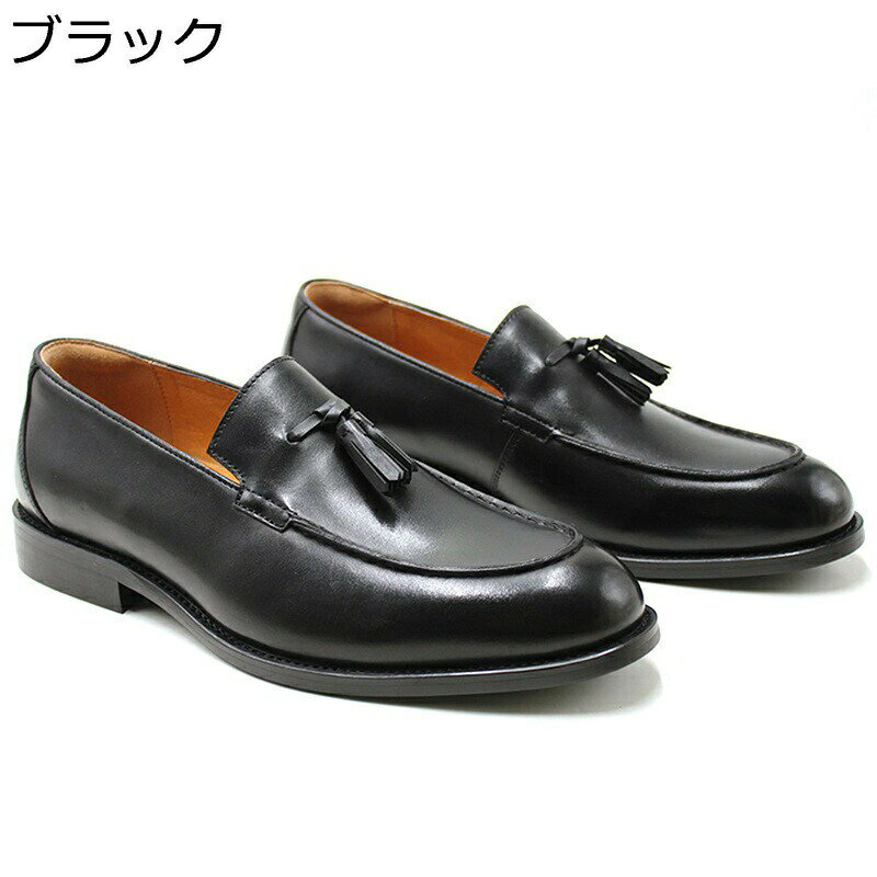 　　　 ◆◇◆人気の秘密◆◇◆ 【高品質レザー】高品質なレザー、外観優れています、肌理が繊細で質感がいいです、快適な履き心地を提供します。スタイリッシュなデザインは靴に更に高級に見えます。 【脱着便利】靴紐を結ぶ手間が省けて脱ぎ履きしやすい...