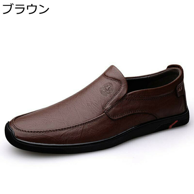 　　　 ◆◇◆人気の秘密◆◇◆ 【高品質レザー】高品質なレザー、外観優れています、肌理が繊細で質感がいいです、快適な履き心地を提供します。スタイリッシュなデザインは靴に更に高級に見えます。 【フィット】甲の幅が広い日本人にもフィットしやすく...