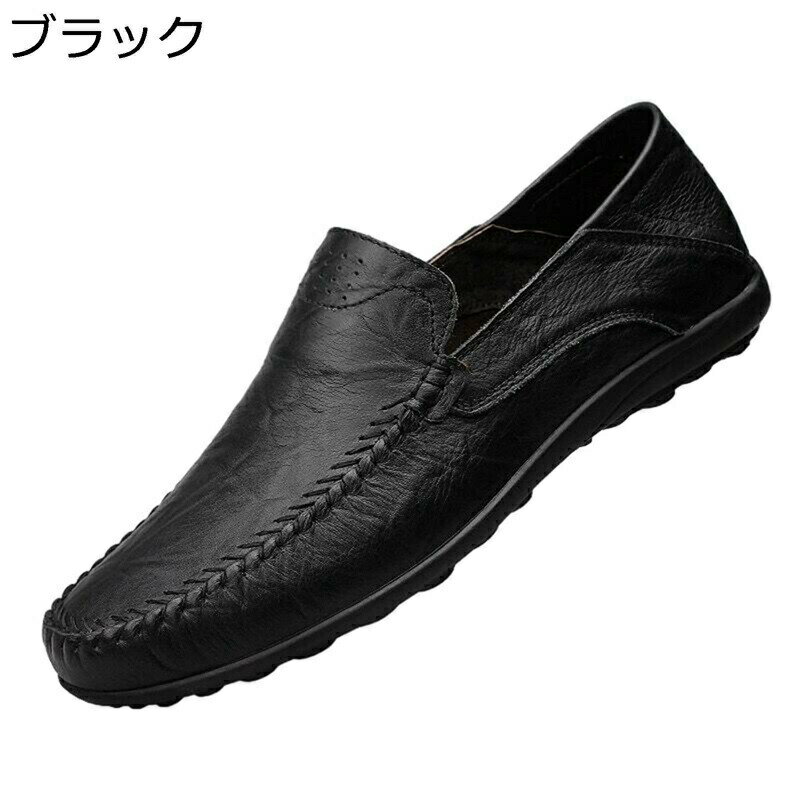 　　　 ◆◇◆人気の秘密◆◇◆ 【スリッポンシューズ】大人の足元にしっくりくる春夏シューズの定番デッキシューズ。洗練されたデザインは、まさにワンランク上のスタイルを味わえる一足です。 【脱ぎ履き簡単】靴の踵は普通式やスリッパ式二つの履き方が...
