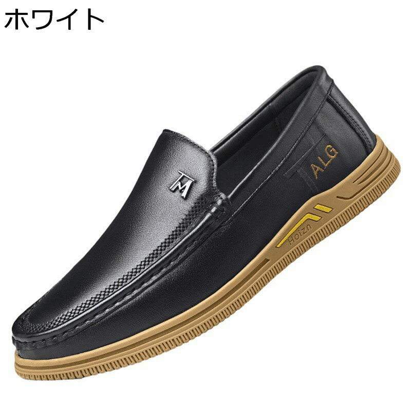 　　　 ◆◇◆人気の秘密◆◇◆ 【スリッポンシューズ】大人の足元にしっくりくる春夏シューズの定番デッキシューズ。洗練されたデザインは、まさにワンランク上のスタイルを味わえる一足です。 【優良品質の合成革】高品質の合皮を使用し、繊細で柔らかく...