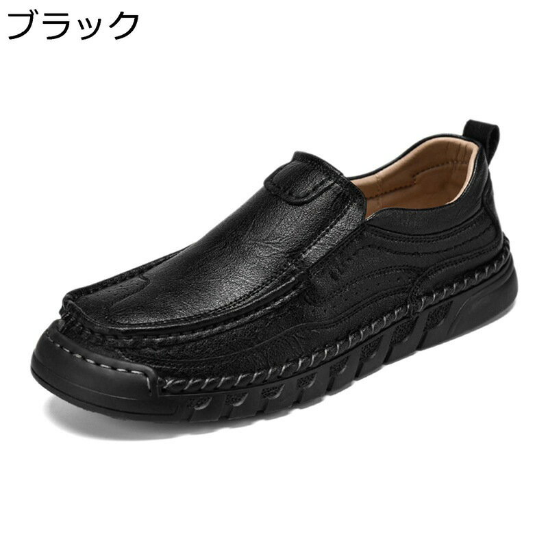 　　　 ◆◇◆人気の秘密◆◇◆ 【スリッポンシューズ】柔らかく、軽い履き心地を実現、デザイン性と実用性を追求したスリッポンシューズ。 【通気性】優れた素材を採用するライニングは柔らかくて通気性がよく、両足を快適で爽やかに保ちます、汗を吸収し...