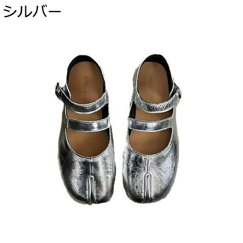 　　　 ◆◇◆人気の秘密◆◇◆ 【足袋】つま先がふたつに分かれた足袋形状の為、足指をしっかり使って地面をつかむことができ、つま先の締め付けが少なく足のトラブルも優しくカバーする。 【脱ぎ履き簡単】靴紐を結ぶ必要のない靴で、気軽に脱ぎ履きがで...