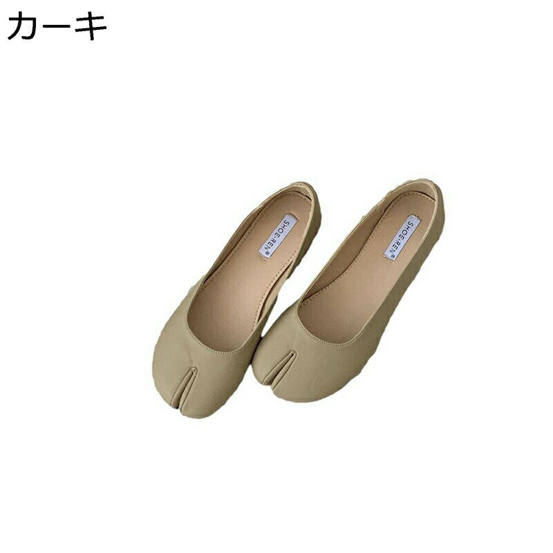　　　 ◆◇◆人気の秘密◆◇◆ 【フラット】フラットで安定感が優れたので歩きやすくて長時間履いても疲れずらい♪美脚効果でも抜群で、お出掛けが楽しくなっています。 【ラウンドトゥ】「指に優しいラウンドトゥ」つまさきの形が丸いから、指に優しい履...