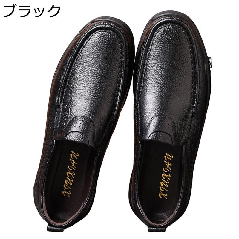 　　　 ◆◇◆人気の秘密◆◇◆ 【スリッポンシューズ】シンプルで合わせやすいデザインながら、コーデのポイントもなる一足。清潔感があるデザインなので春夏秋に活躍すること間違いありません。 【通気性】優れた素材を採用するライニングは柔らかくて通...