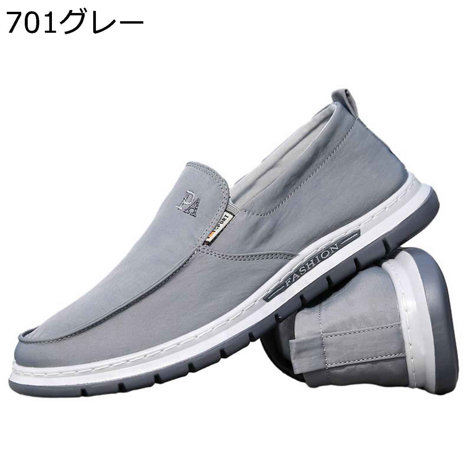 　　　 ◆◇◆人気の秘密◆◇◆ 【軽量！負担がかかない】軽量化にこだわったローファーシューズは、履きなれたような歩きやすさを体感できます。 【スリッポンスタイル】スリッポンスタイルならではのイージーな着脱とスタイリングを選ばないスタンダード...