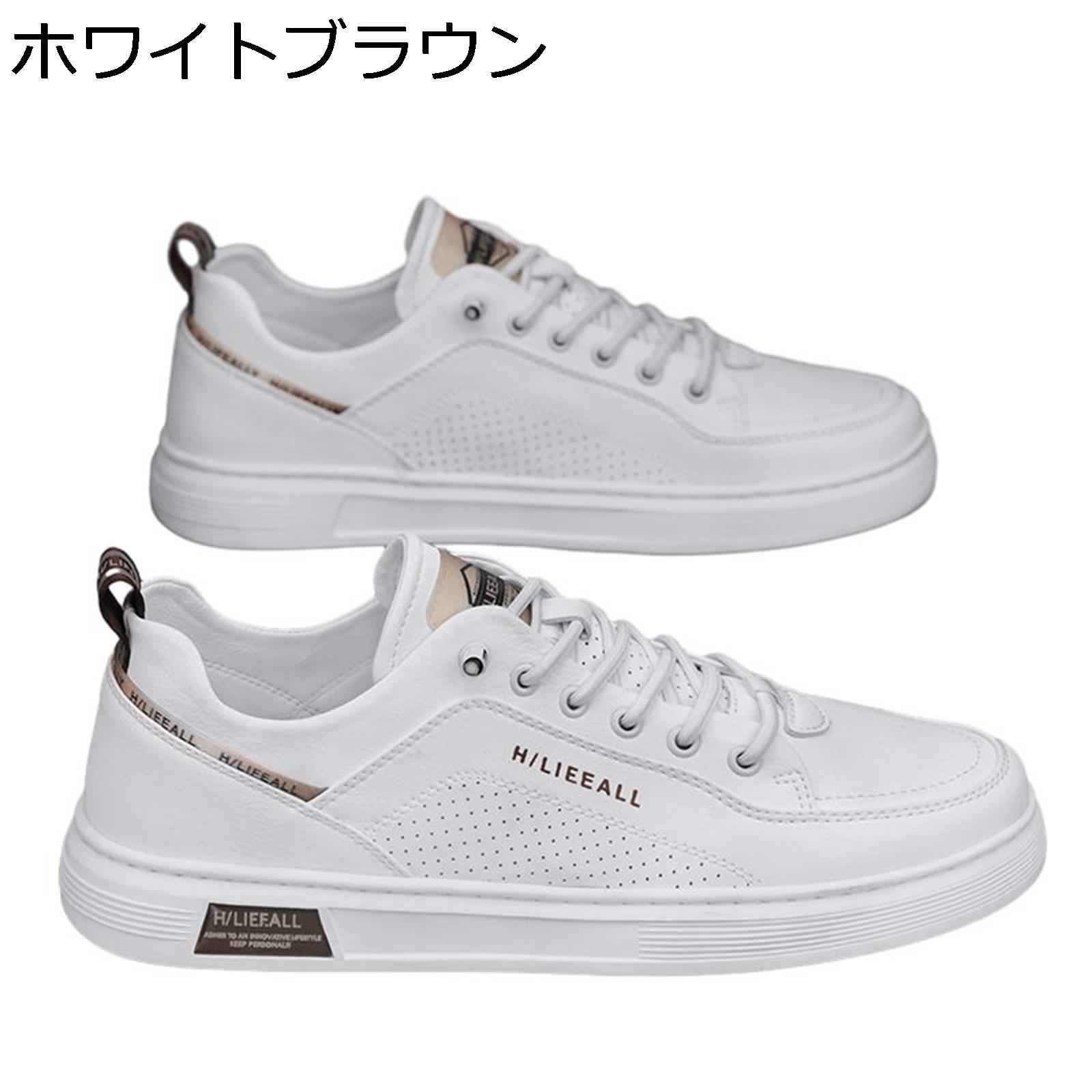 　　　 ◆◇◆人気の秘密◆◇◆ 【スケートボードシューズ】シンプルなデザインだからどんな場面でも履きこなすことができます。春秋冬ファッションを是非スニーカーでお楽しみください。軽量で屈曲性がよくスニーカーやウォーキングシューズのような快適な...