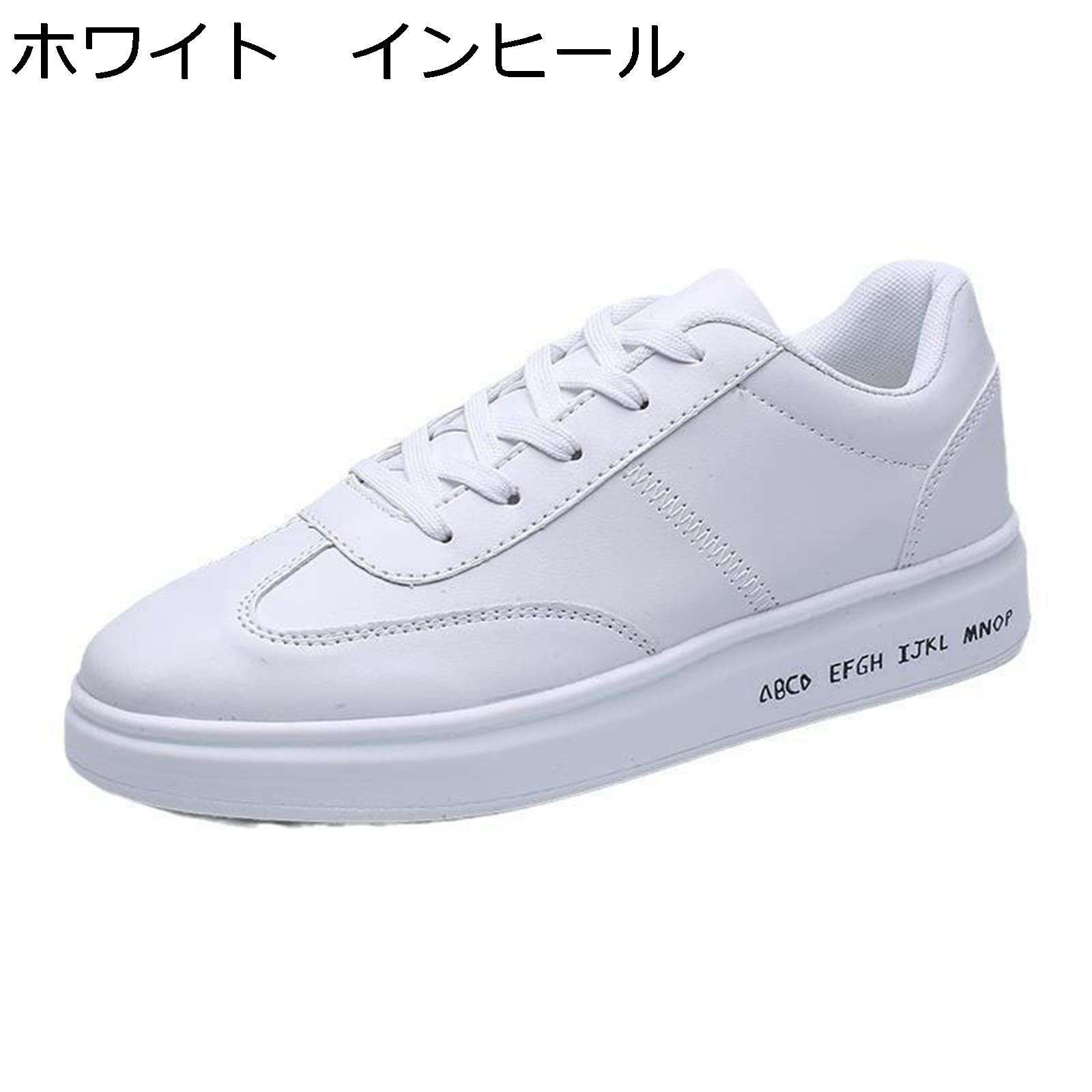 　　　 ◆◇◆人気の秘密◆◇◆ 【スケートボードシューズ】シンプルなデザインだからどんな場面でも履きこなすことができます。春秋冬ファッションを是非スニーカーでお楽しみください。軽量で屈曲性がよくスニーカーやウォーキングシューズのような快適な...
