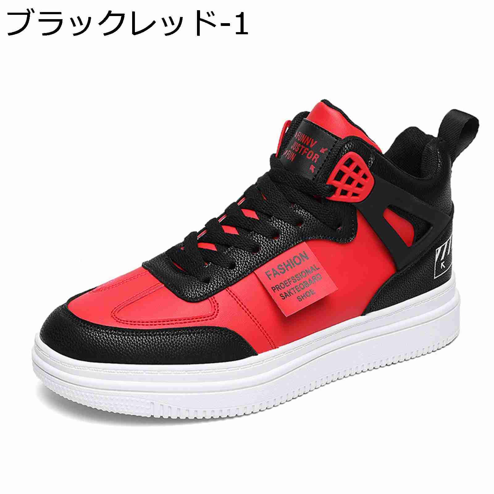 　　　 ◆◇◆人気の秘密◆◇◆ 【ファッションデザイン】スニーカーファッションと若者に特化したメンズシューズで、若さ、ファッション、エネルギーを表現。ご覧のとおり、これらの靴は非常に簡潔で簡単です。絶妙なデザイン、さまざまなファッションに合...
