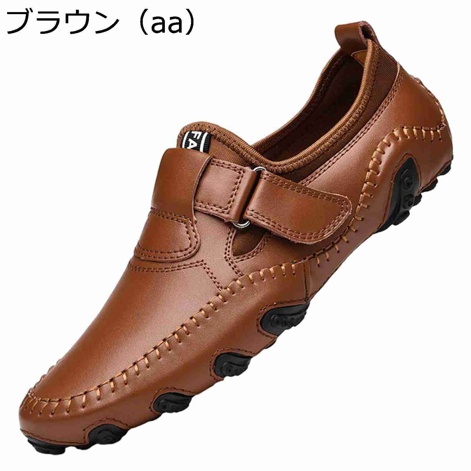 　　　 ◆◇◆人気の秘密◆◇◆ 天然皮革アッパーがとても柔らかく足に馴染みやすいのが特徴。 靴紐を結ぶ手間が省けて脱ぎ履きしやすいという特徴を持つ。 日本人にぴったりの3Eワイズなので足入れもよく、柔かな足あたりを実現したユーティリティ性の...