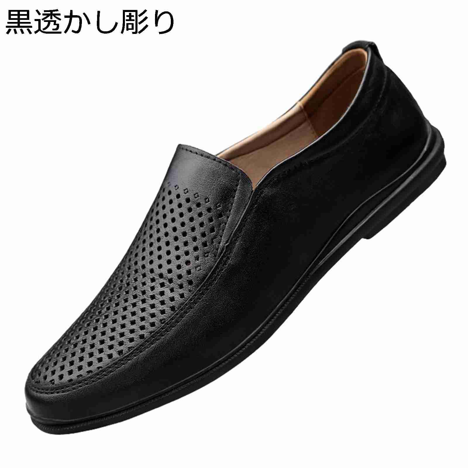 　　　 ◆◇◆人気の秘密◆◇◆ 天然皮革アッパーがとても柔らかく足に馴染みやすいのが特徴。 靴紐を結ぶ手間が省けて脱ぎ履きしやすいという特徴を持つ。 日本人にぴったりの3Eワイズなので足入れもよく、柔かな足あたりを実現したユーティリティ性の...