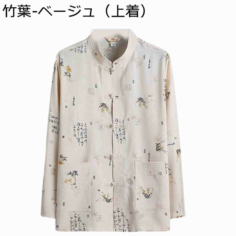 　　　 ◆◇◆人気の秘密◆◇◆ 【リネン】優秀なリネン素材を使用して、このシャツに多くの場面に適合させることができて、特に日常のカジュアルな時間。 【快適】シャツは、通気性に優れた光沢素材を使用しているので、着るだけで大aa人のエレガンスを...