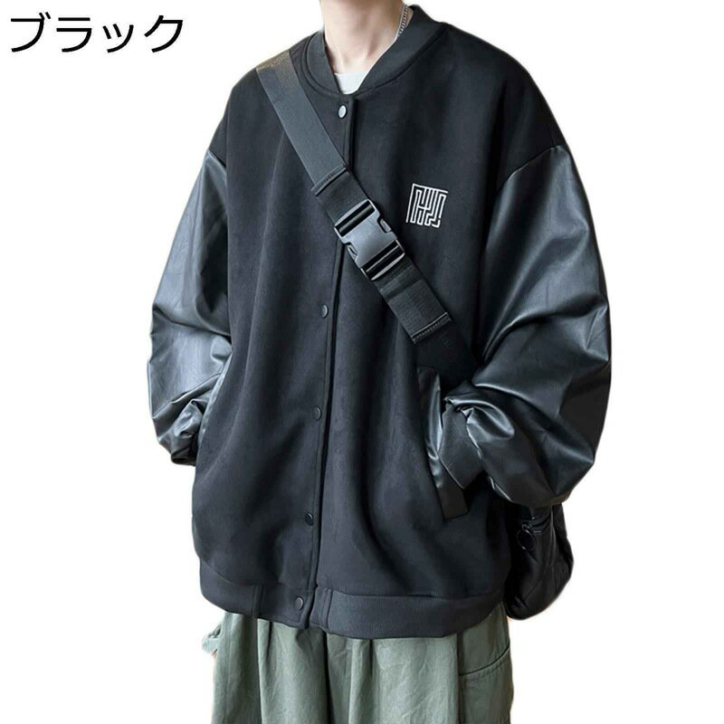 　　　 ◆◇◆人気の秘密◆◇◆ 【オシャレ】スナップボタン留めPUレザーパッチワーク野球ジャケット、クラシックなファッション、パッチデザイン、このジャケットをよりユニークにします。シンプルでクラシックなデザインは、ファッショナブルで活力に満...