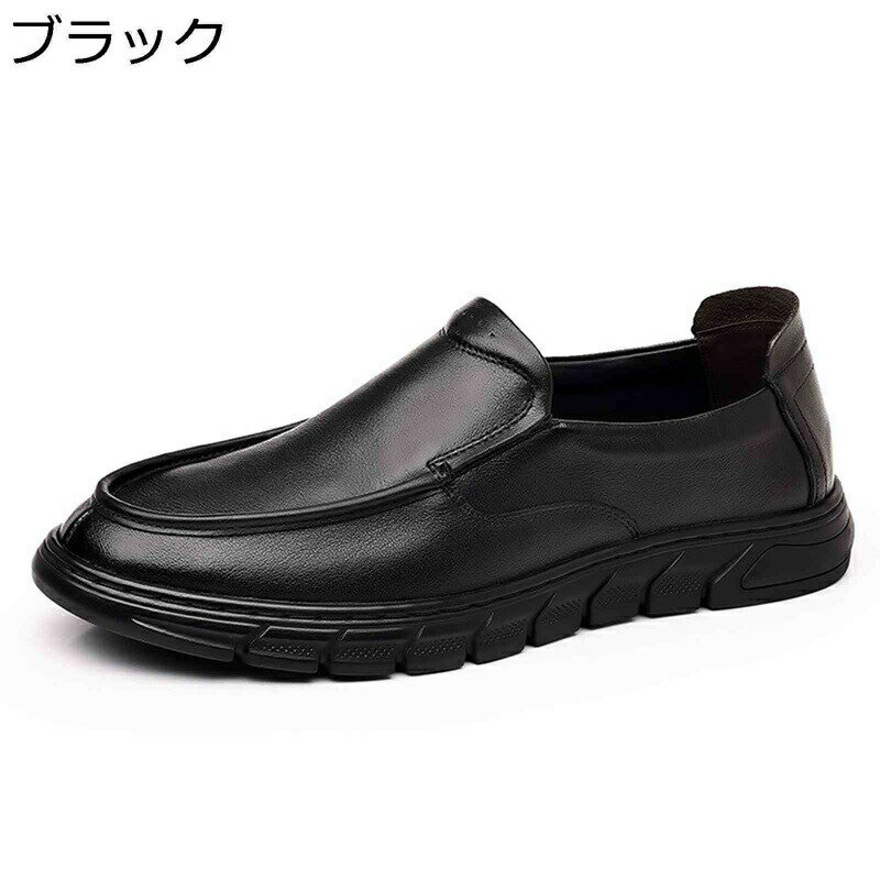 　　　 ◆◇◆人気の秘密◆◇◆ 【スリッポンシューズ】シンプルで合わせやすいデザインながら、コーデのポイントもなる一足。清潔感があるデザインなので春夏秋に活躍すること間違いありません。 【通気性】優れた素材を採用するライニングは柔らかくて通...