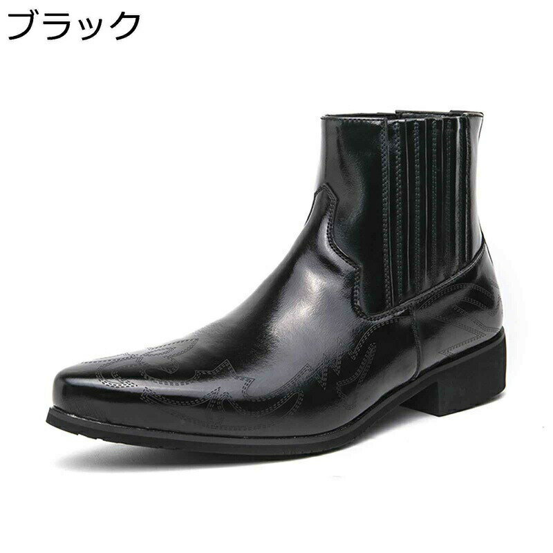 　　　 ◆◇◆人気の秘密◆◇◆ 【ウィングチップ】味感のある艶レザーを使用したアメリカンテイストのウィングチップブーツ。 【柔らかい】アッパーは上質な素材で仕上げられ、外観、質感、屈折性、通気性も優れて、柔らかく繊細な感触が得られ、快適な履...