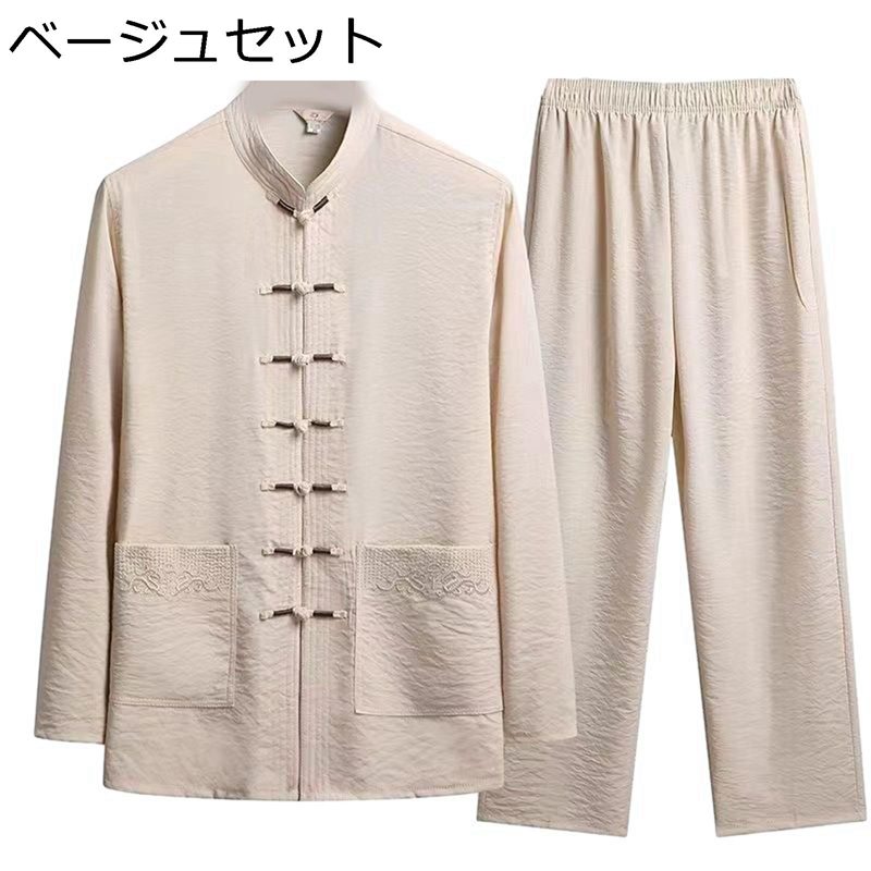 　　　 ◆◇◆人気の秘密◆◇◆ 古典的なバックルの設計、レトロなファッション、便利に着て、快適で寛大です。 柔らかいの薄手の生地で夏に欠かせない一品。爽やかな印象のすっきりとした襟周り。夏に属するチャイナ風のカーディガンとして、シンプルなデ...