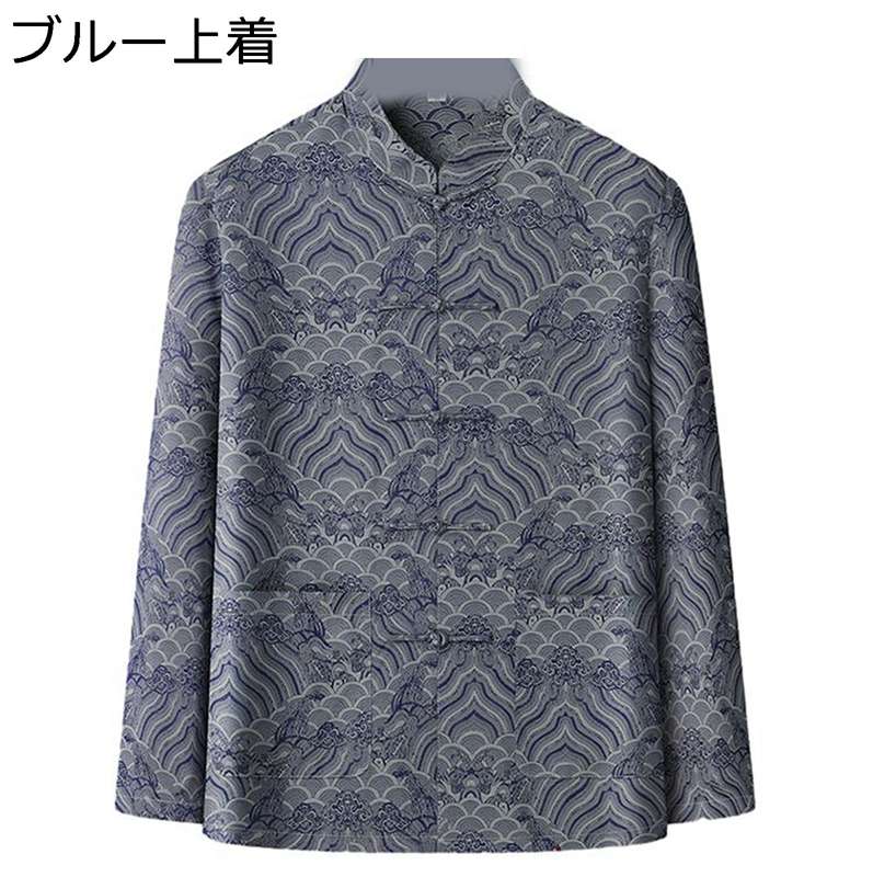 　　　 ◆◇◆人気の秘密◆◇◆ 【ポリエステル】通気性と速乾性を持つ上質ポリエステル採用。軽量で、柔軟性もあって、着用心地はよく、さっぱりした感じです。 【ゆったり】ゆったりとしたサイズ感が今年風のシャツです。質素、自然、純粋な、シンプルで...