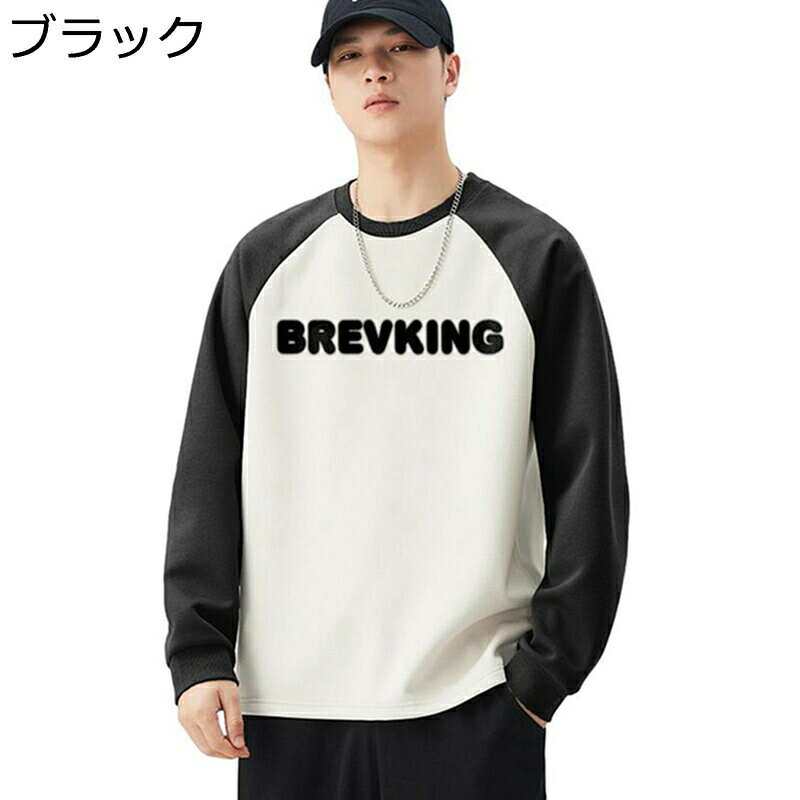 　　　 ◆◇◆人気の秘密◆◇◆ 【肩落ちシルエット】肩のラインがストンと落ちたドロップショルダーは、どことなくゆるい雰囲気。縫い目が平らなジグザグ仕様で、摩擦を減らして履き心地が良いです。吸汗性、速乾性、通気性などの機能性に優れ、ジャージと...