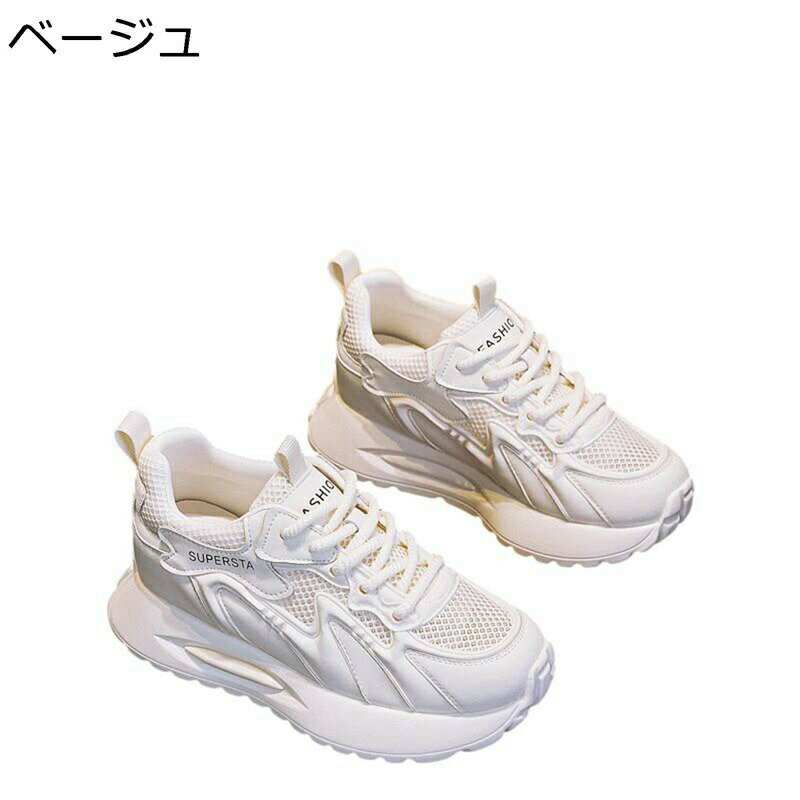 　　　 ◆◇◆人気の秘密◆◇◆ 【身長UP】厚底ソール (約5cm）とインヒール (約1cm）により約6cmの身長UP効果を得られ、スタイルを良く見せてくれて、さらに美脚効果を発揮して足元をスリムに見せてくれます！ 【滑り止め】屈曲性とグリ...