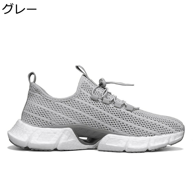 　　　 ◆◇◆人気の秘密◆◇◆ 【軽量】縫製技術で一体型のアッパーが,軽量なので、足に負担をかけません。長時間歩いても疲れを感じない。かかとには靴が履きやすくなるようにブルストラップが付いた仕様に。 【防滑】程良い厚みと柔らかさのあるインソ...