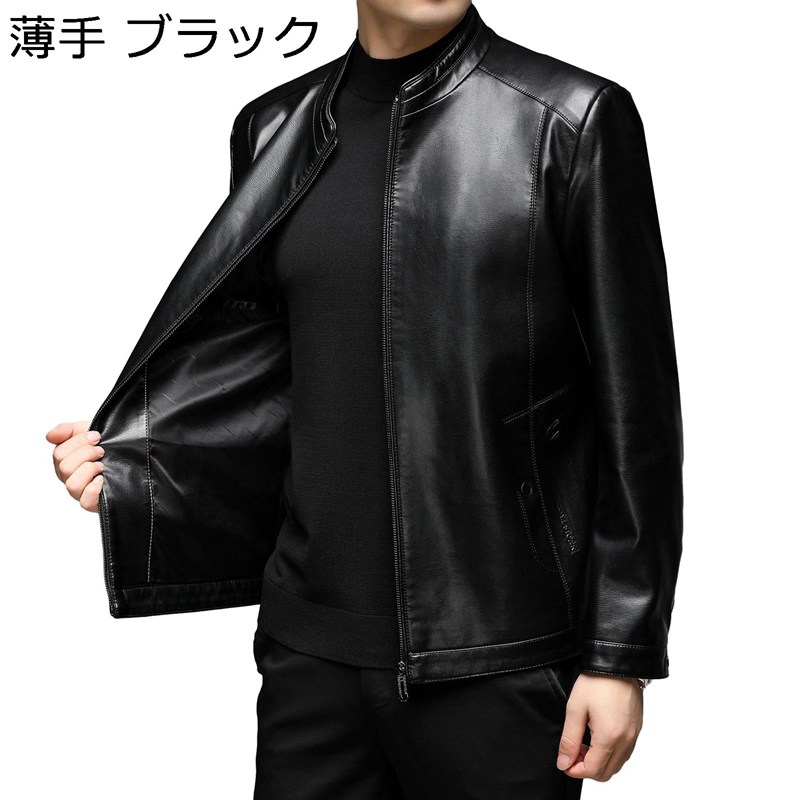 　　　 ◆◇◆人気の秘密◆◇◆ 【高級感】PU革素材で、アクティブシーン、ストリートスタイルに最適。ツルっとした生地で、光沢があり高級感、存在感があります。ロングシーズン着用していただけます。 【体つきを現れる一着】スリムなタイプで、細身の...