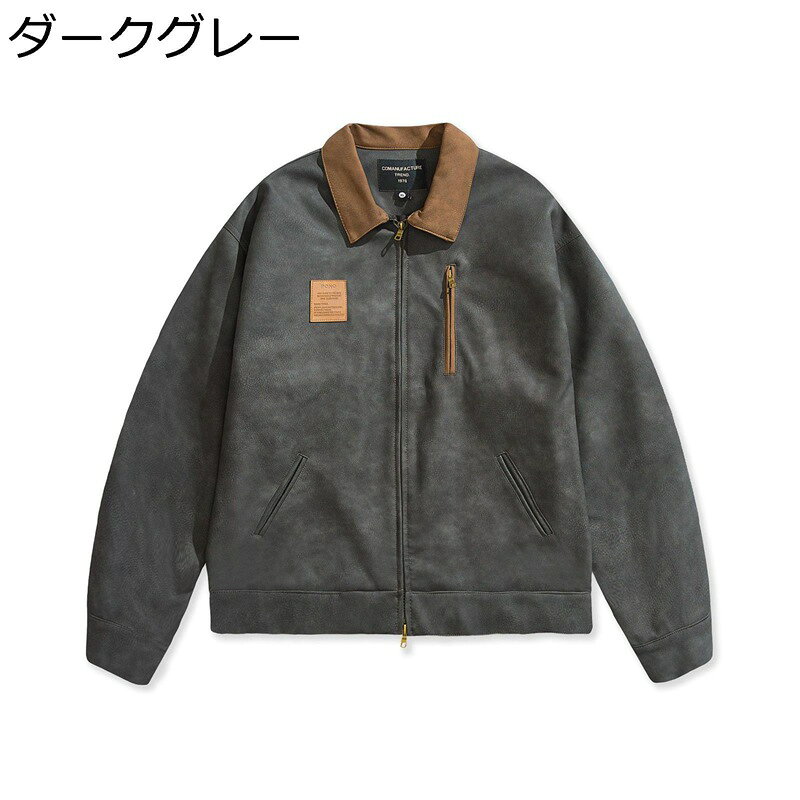 　　　 ◆◇◆人気の秘密◆◇◆ 【素材】素材には上質のPUレザーを使用しています。柔らかくて軽く、暖かくて、スタイリツシュなイメージ。シンプルながらも着心地も良いジャケットになっている。 【コーデ】お持ちのお服やTシャツなどを組み合わせれば...