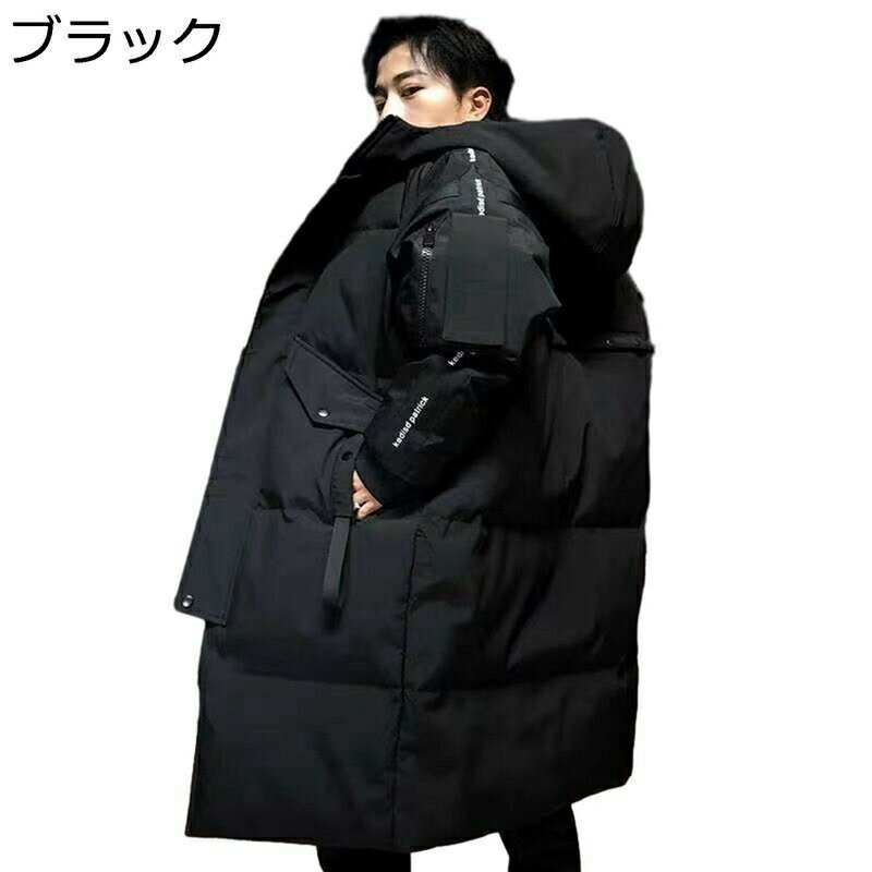 　　　 ◆◇◆人気の秘密◆◇◆ 【ダウンコート】寒い冬に備えて持っておきたいダウンコートです。表面と裏地は高品質のポリエステル素材で作られており、詰め物は上品な白いダックダウンを入れ、柔らかくふわふわで防寒保温性に抜群です。 【保温性に優れ...
